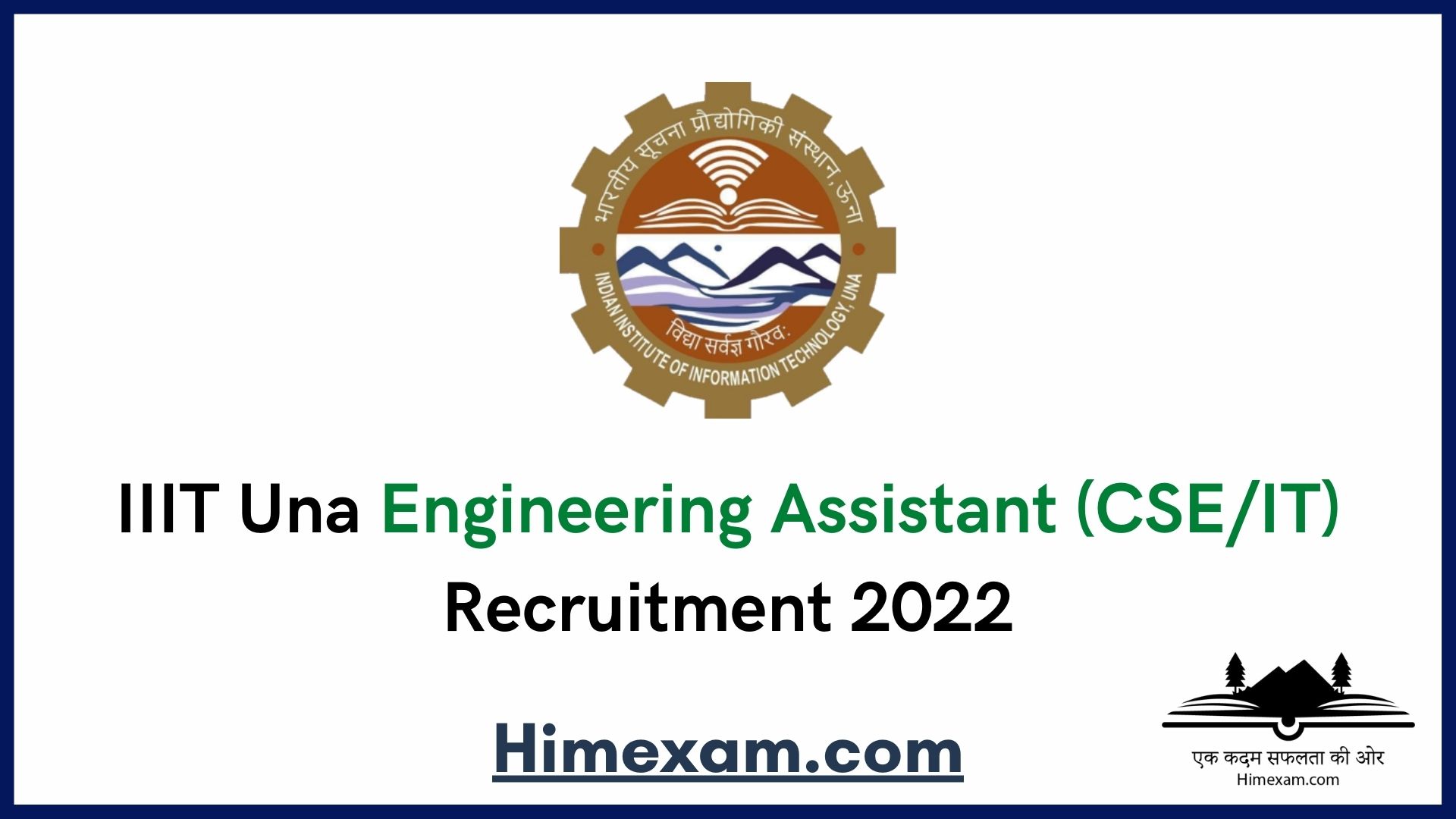 IIIT Una Engineering Assistant (CSE/IT) Recruitment 2022 - Himexam.com IIIT Una Engineering Assistant (CSE/IT) Recruitment 2022 - Himexam.com